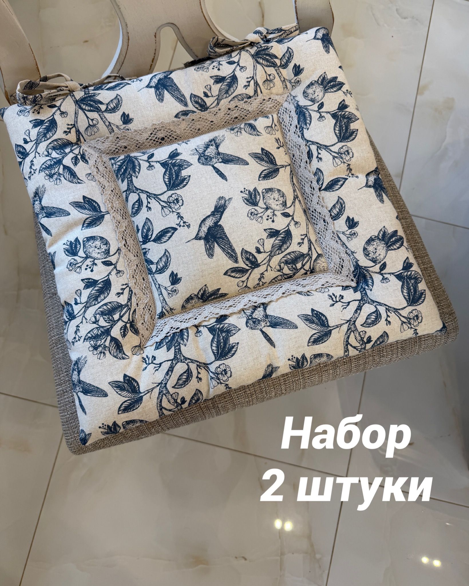 Подушка сидушка на стул Птички /материал Лён/набор 2 ШТ