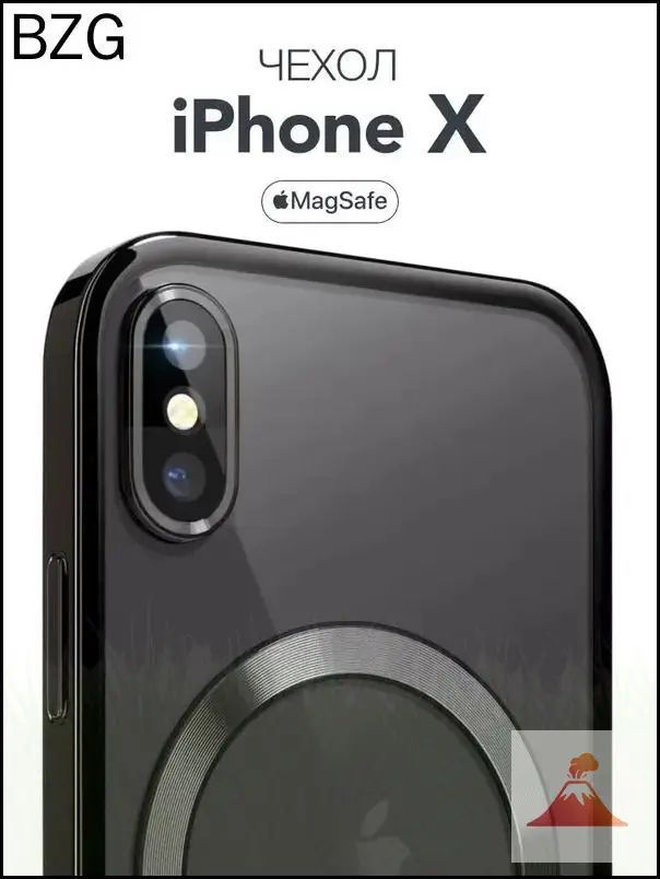 Чехол на айфон 10 MagSafe / чехол на iPhone X с защитными линзами для камеры, прозрачный, противоударный, силиконовый