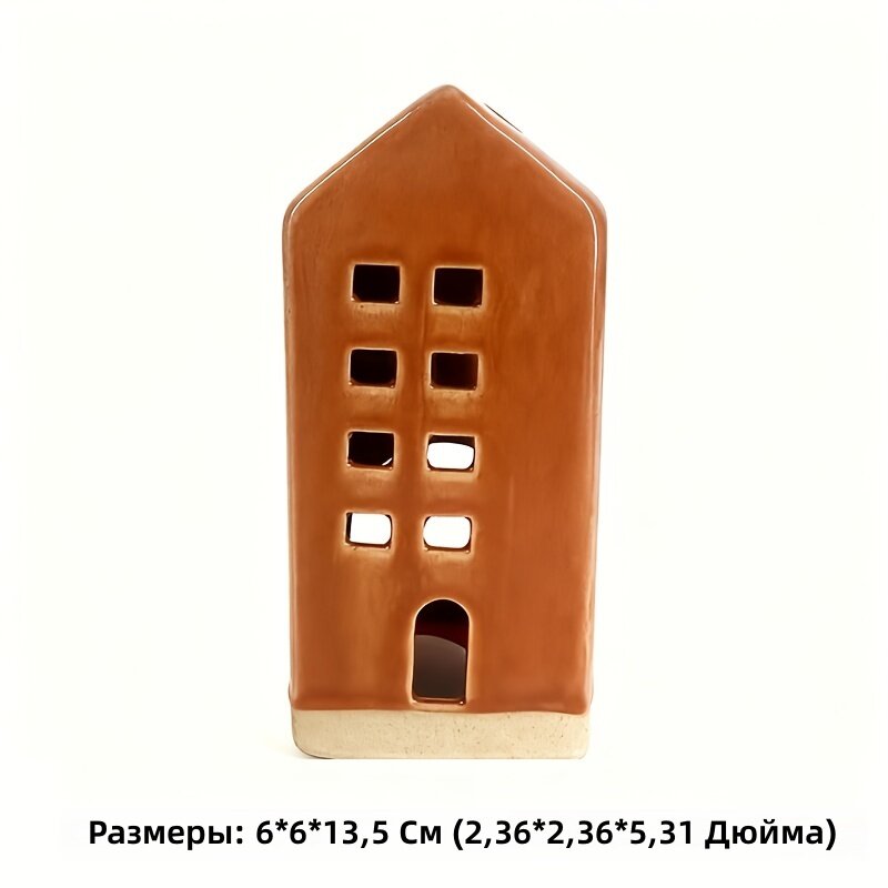 Керамический праздничный декоративный домик с вырезным дизайном, подсвечник для украшения гостиной, спальни и кухни, модель MY52221-1
