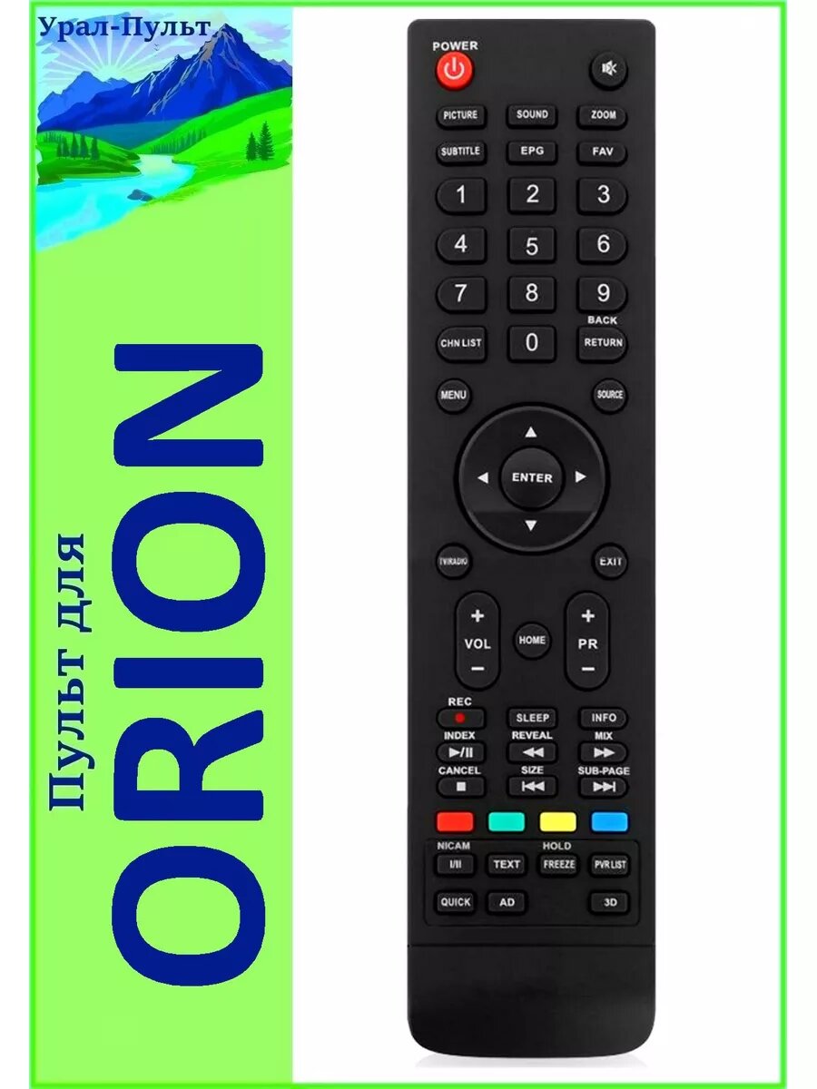 Пульт для Orion OLT-24502