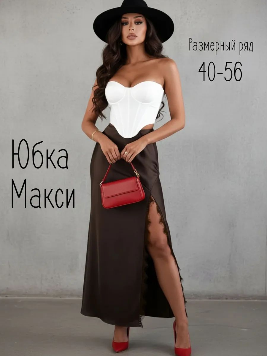 Юбка OBANICO