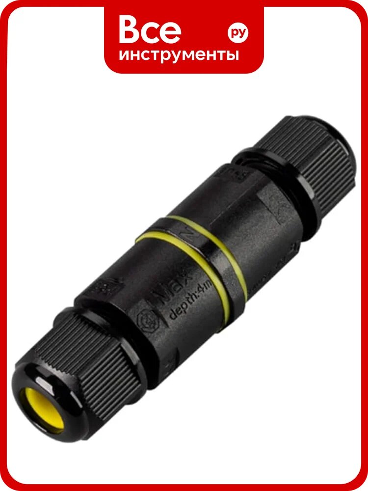 Коннектор Arlight NEO-GERM-2pin-WTW 1шт 030757