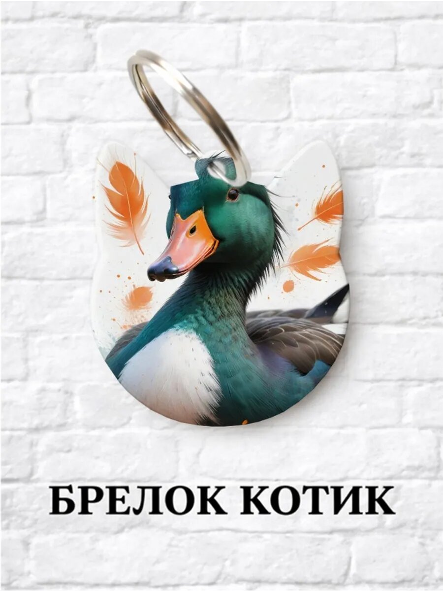 Брелок ZHENYA CLOUD