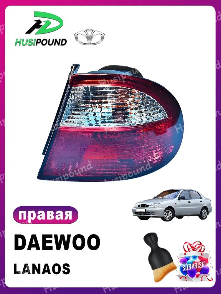 Фара автомобильная, Задний фонарь, 1 шт, арт. Daewoo Lanos HD