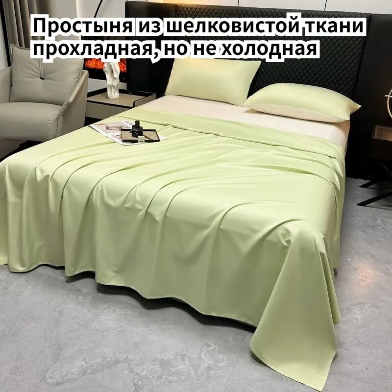 Простыня 160x220 см искусственный шелк, салатовый без рисунка