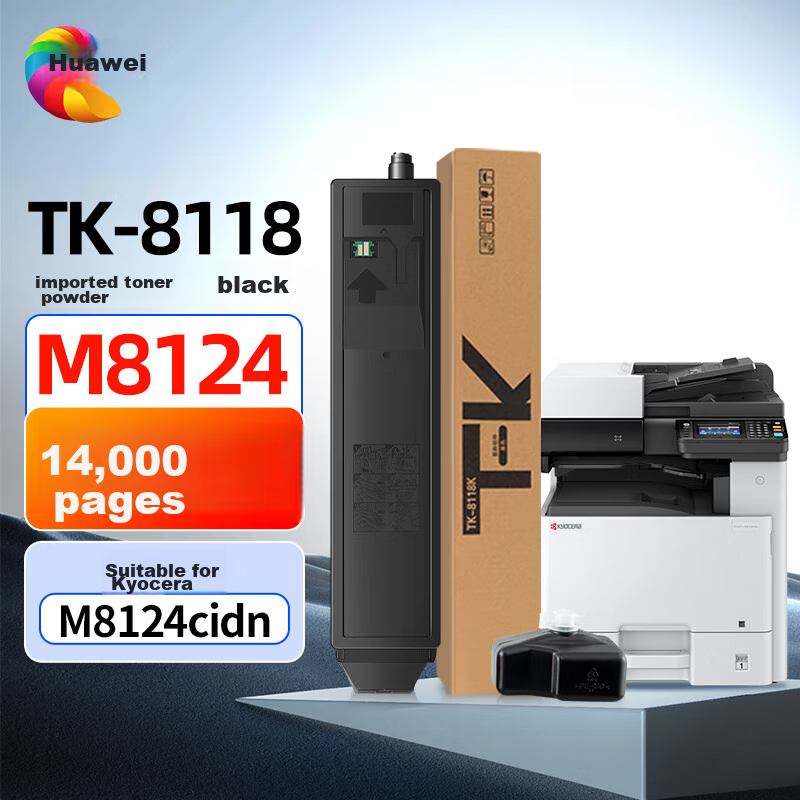 Картридж Huiwei TK-8118 для Kyocera Ecosys M8124cidn - Чёрный, 14 000 страниц Цвет：Чёрный картридж - 14 000 страниц