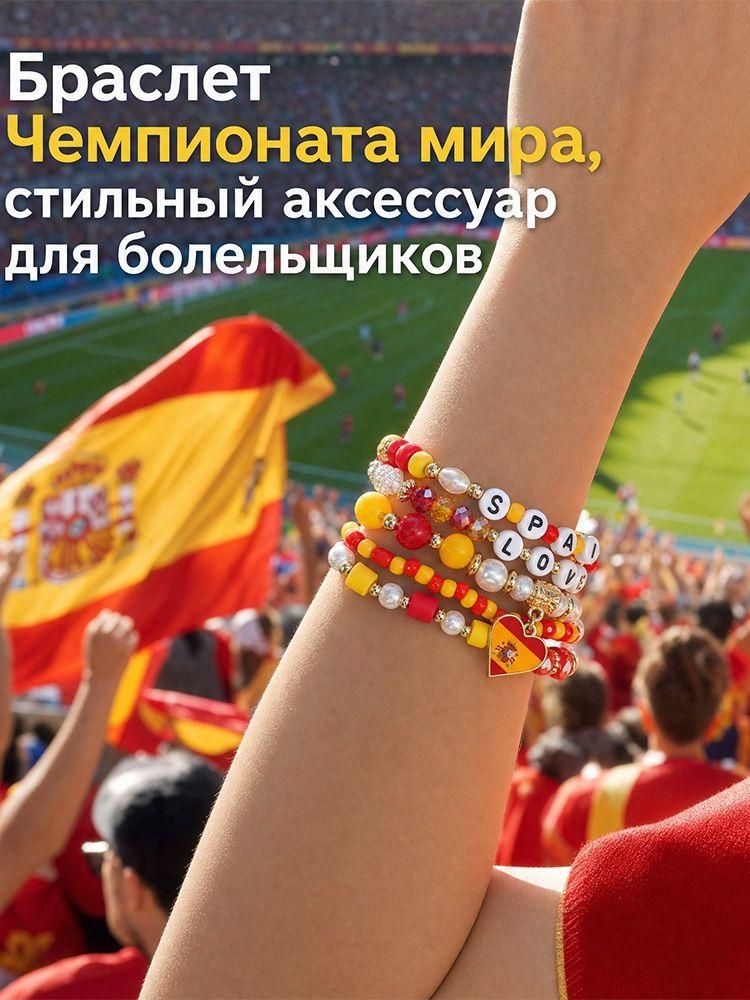 Браслет из бисера