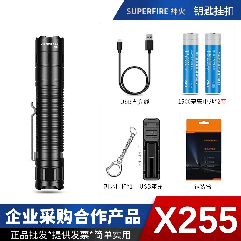 Фонарь Shenhuo X255 2026 года, сверхмощный, с зарядкой Type-C, компактный, для ключей, уличный, ультраяркий,