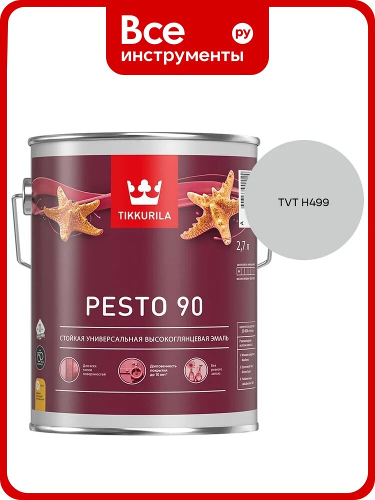 Эмаль Tikkurila PESTO 90 A в/гл 2,7л 700001077_TVT H499