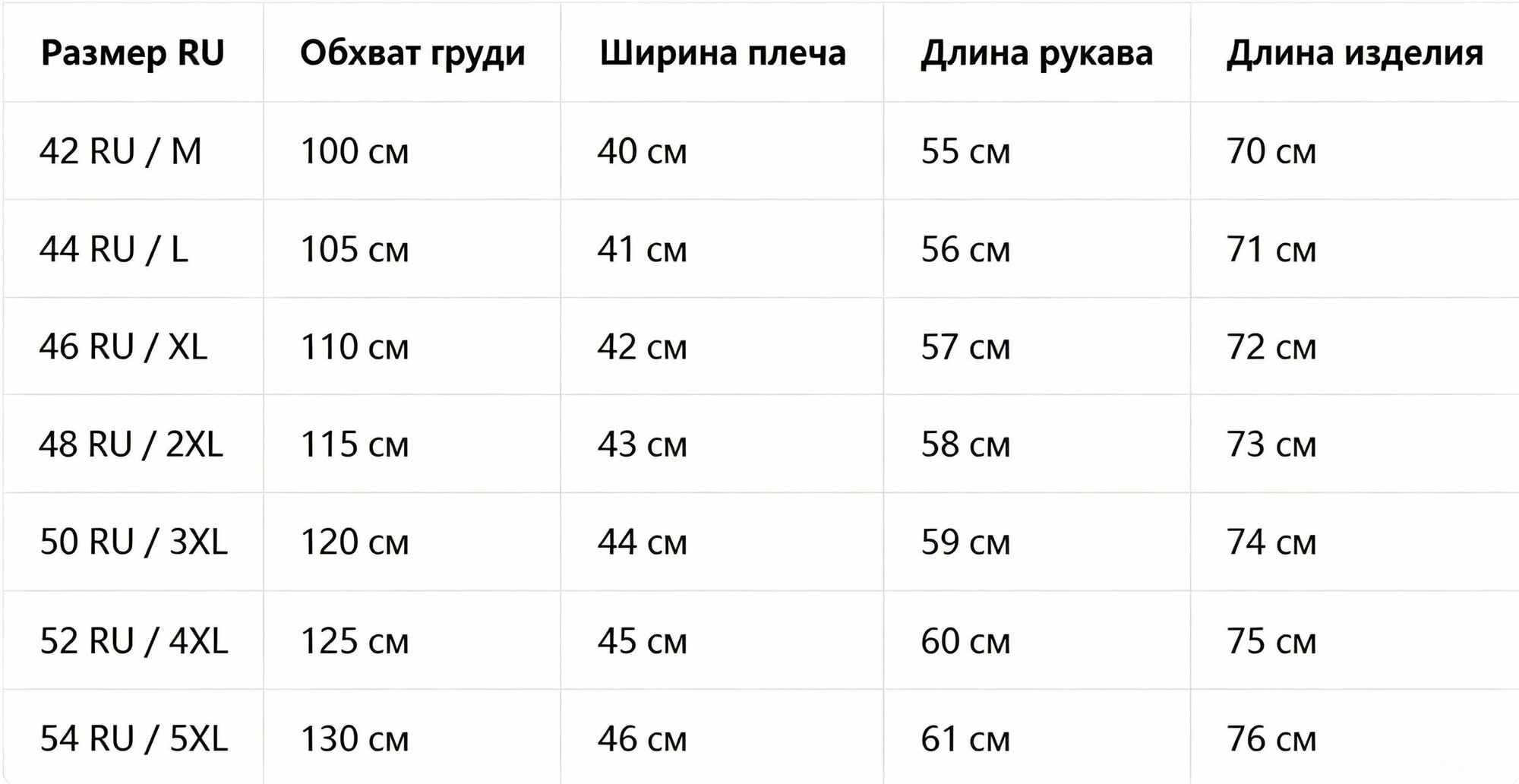 Блуза  Базовая коллекция, размер L, фиолетовый — фото 1