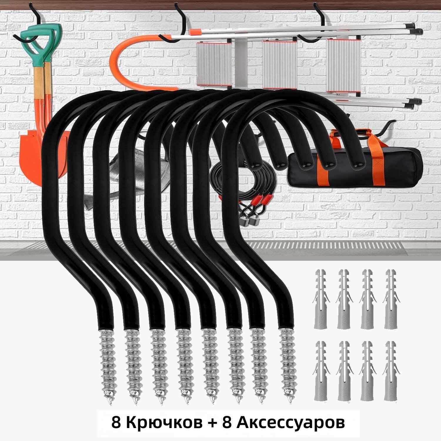 Крюки для велосипеда на стену и потолок, черная сталь, 6 дюймов, нагрузка до 100 фунтов, с противоскользящим покрытием, комплект из 16 штук (включая аксессуары)