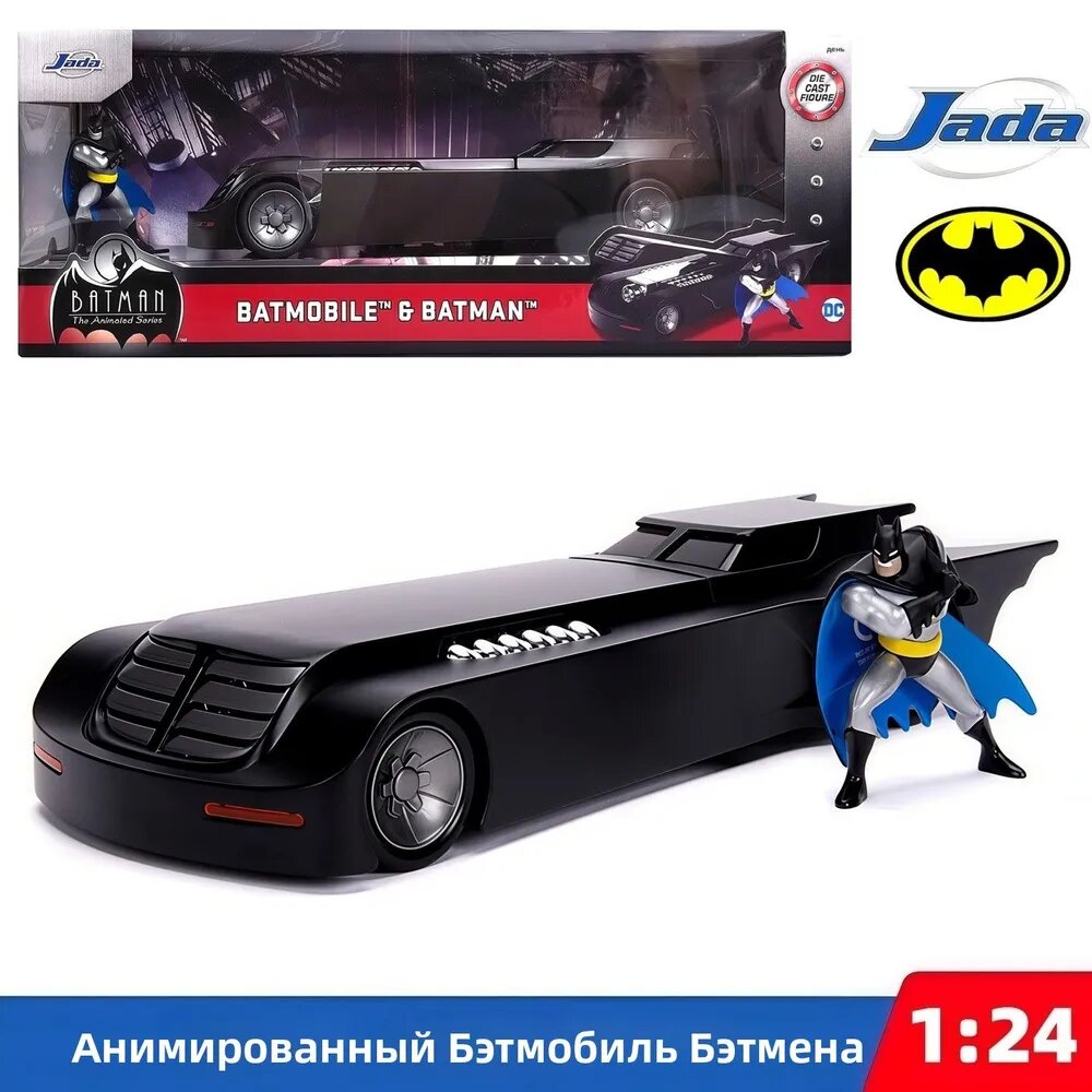 Jada Toys batman Batmobile Модель автомобиля от с фигуркой Бэтмена, масштаб 1:24 анимационная версия