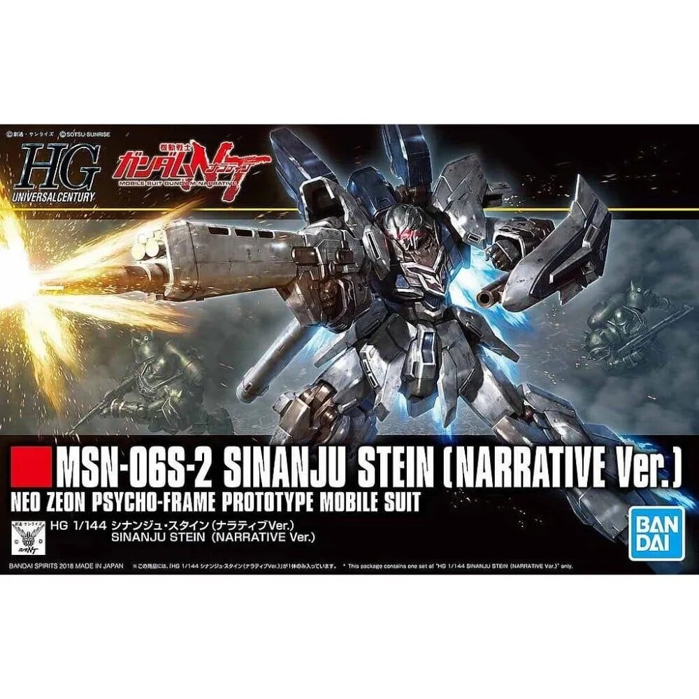 Фигурка Gunpla-gundam пластиковая модель, ABS пластик, Япония, 14+ — фото 1