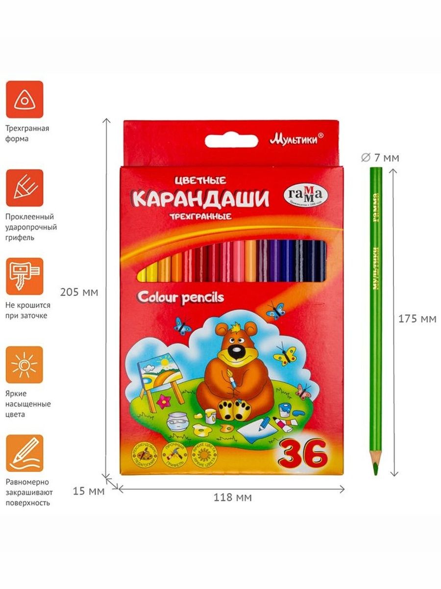Карандаши цветные Гамма "Мультики", 36цв, трехгранные, заточен, картон. упаковка, европодвес (050918_10)