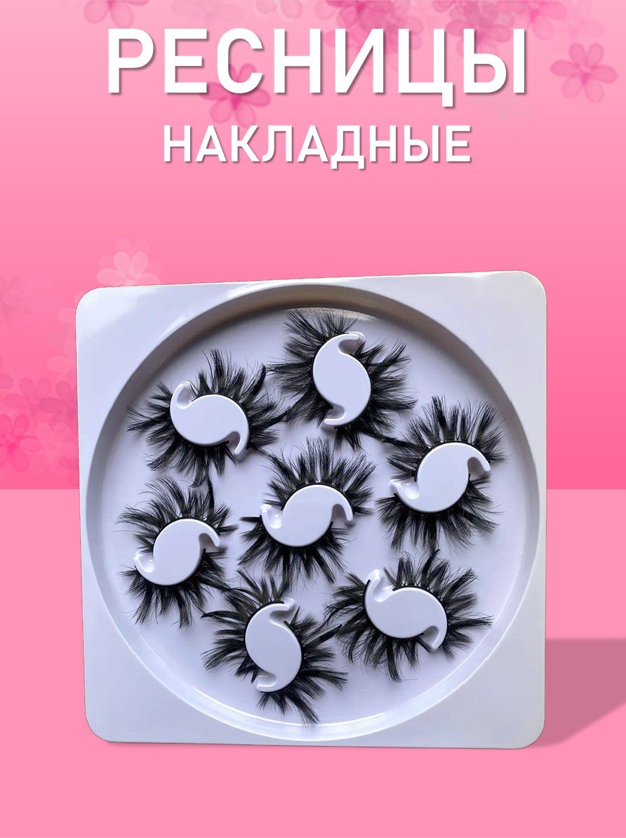 Накладные ресницы Nagaraku 3D 90