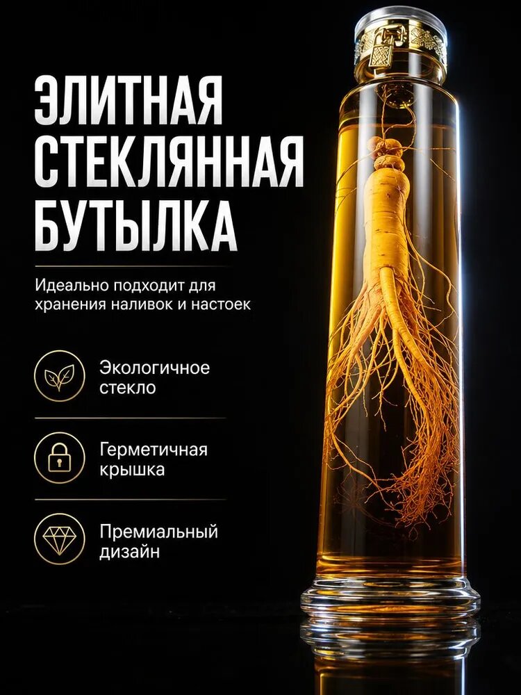 Графин "Большая бутылка для настойки из боросиликатного стекла с герметичной крышкой с замком, объемы 0,5-3 л, бутылки для самогона с пробкой для дома и бара" 1.5 л 1 шт стекло