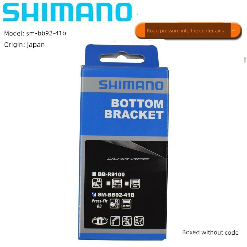 SHIMANO BB92-41B Нижняя втулка Press-Fit для велосипедов Road, Упакована в коробку, Без кода, Высококачественная сборка