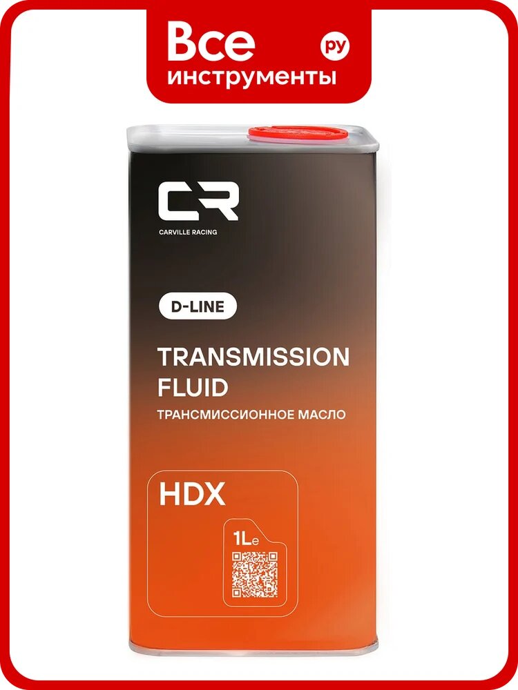 Масло трансмиссионное CARVILLE RACING D-LINE HDX 1L L1G00146