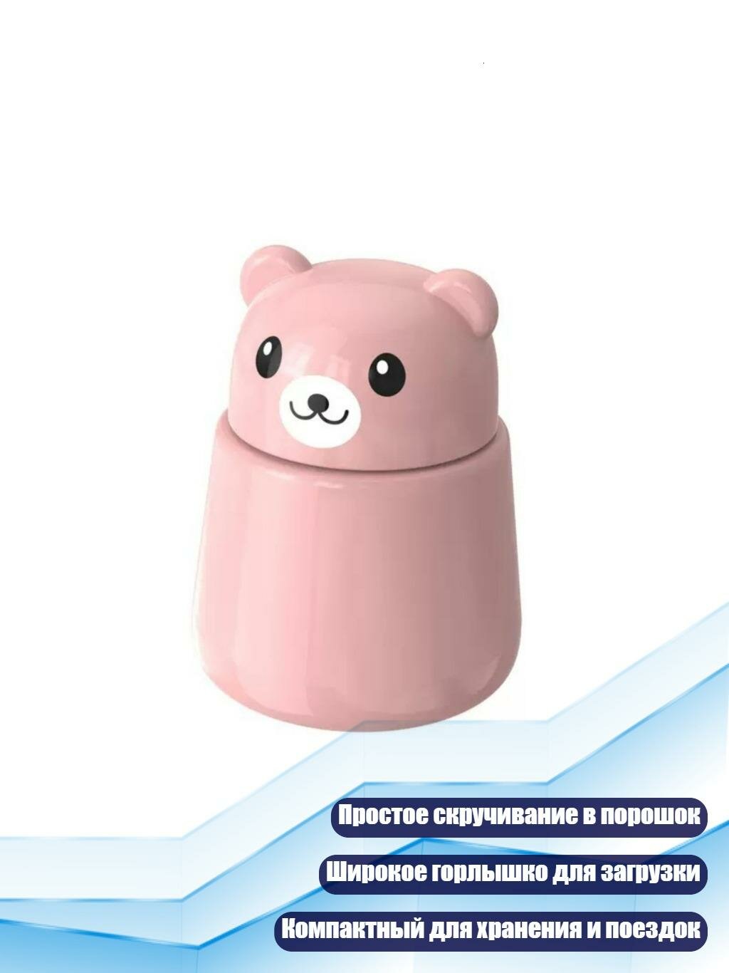 Ручная пудреница с медвежьей крышкой, Розовый