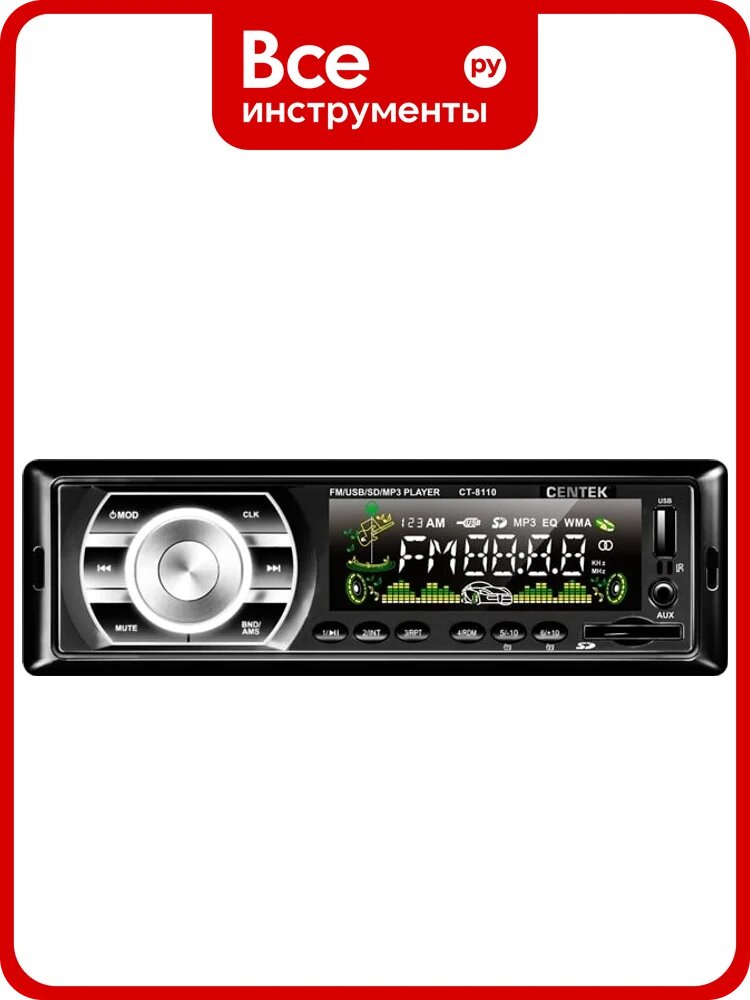 Автомагнитола Centek 4х50 Вт, пульт, SD, MMC, USB, MP3, цветной LED, 18 станций CT-8110