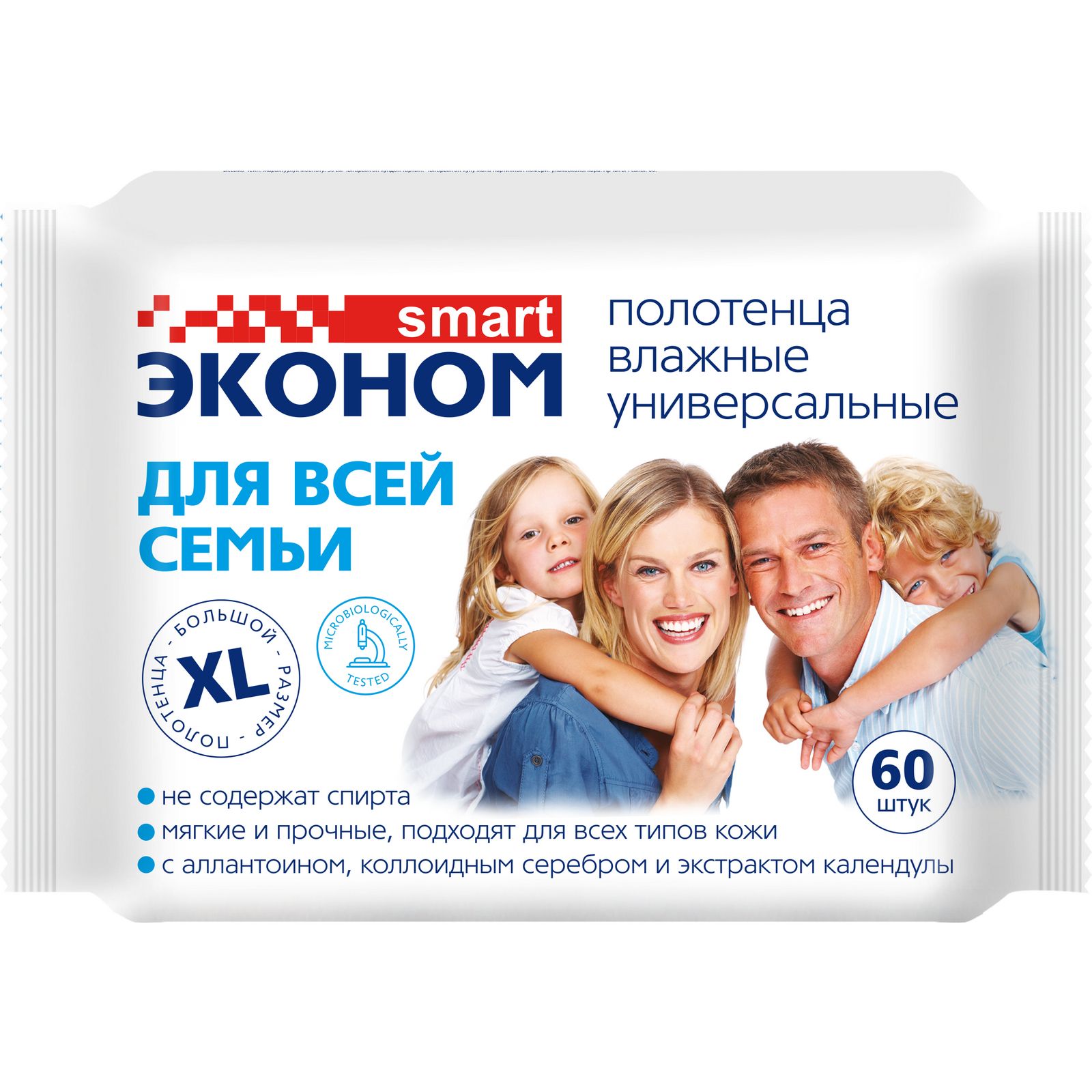 Полотенца влажные универсальные SMART Эконом 60шт, XL, мягкие, для всей семьи