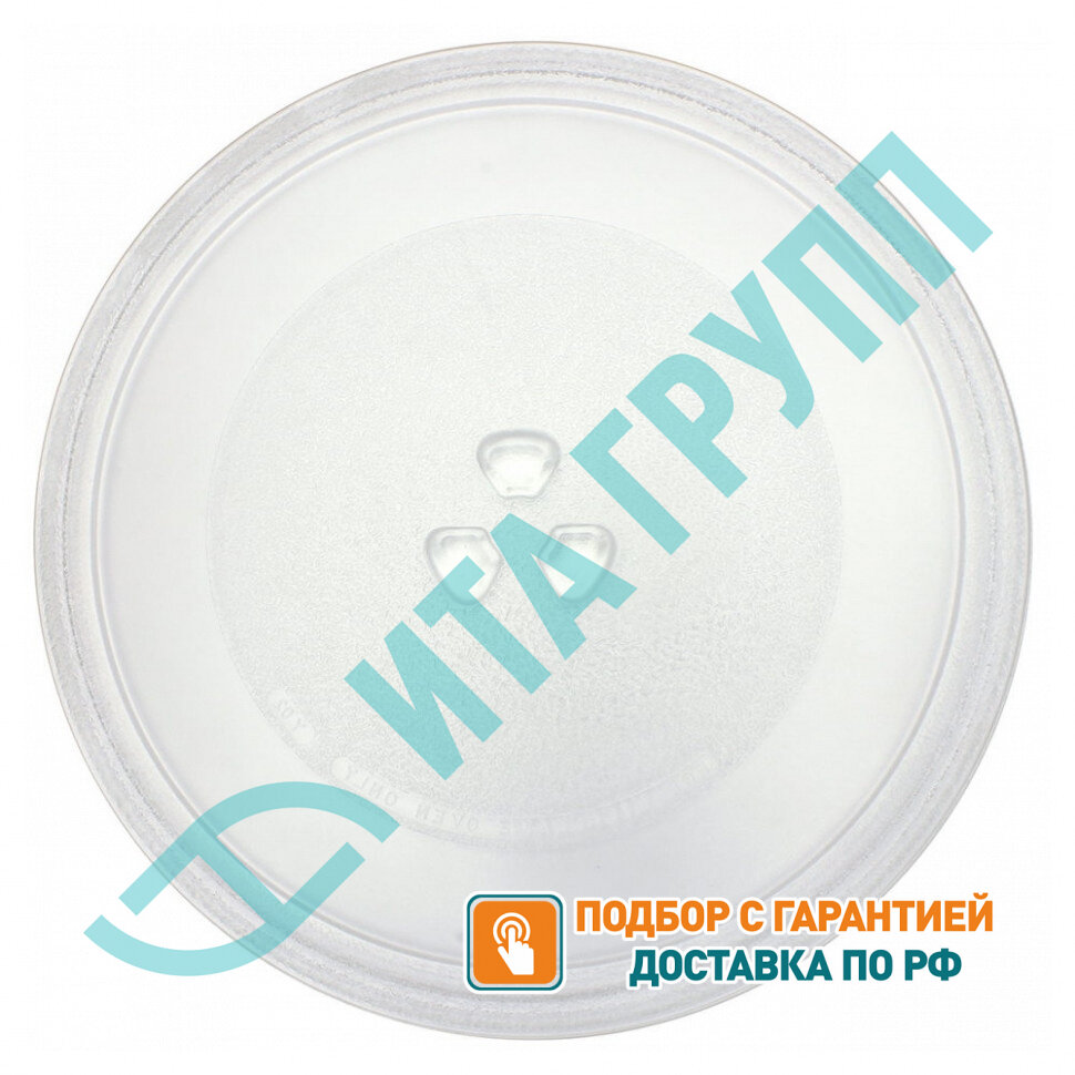 Набор 2шт Тарелка для микроволновки LG, Bosch D255мм, KMD255