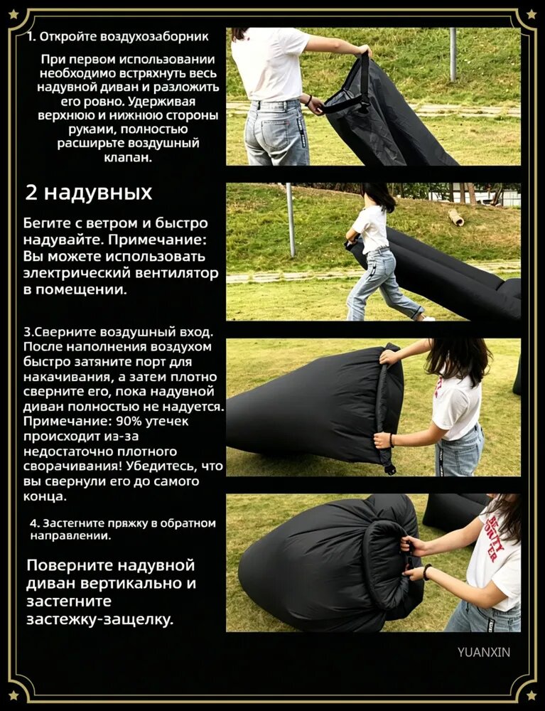 Диван надувной черный, нагрузка 400 кг, надувается за 5 секунд, легкий и портативный, с сумкой для переноски — фото 1