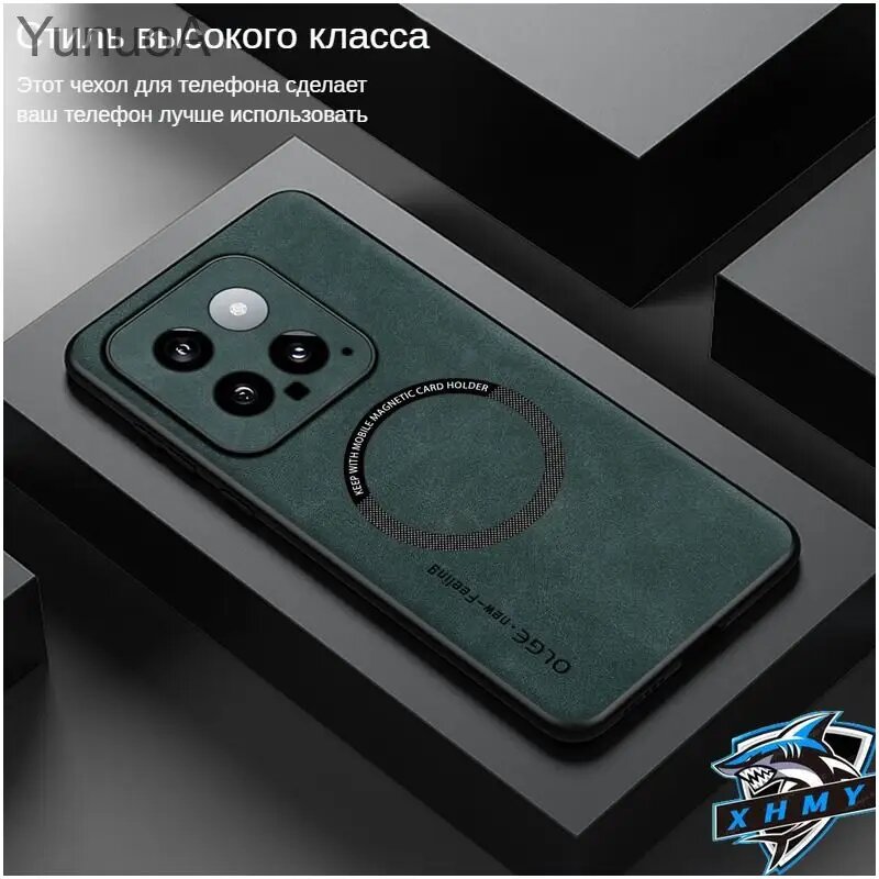 Чехол для Xiaomi 14 из мягкого овечьего меха, премиум