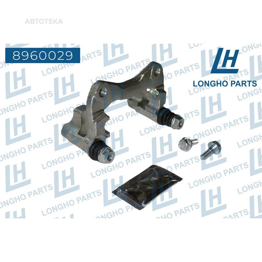 Кронштейн (скоба) тормозного суппорта зад. AUDI 100/80/A4/A6/A8/VW GOLF 82- 443615425B LONGHO 8960029