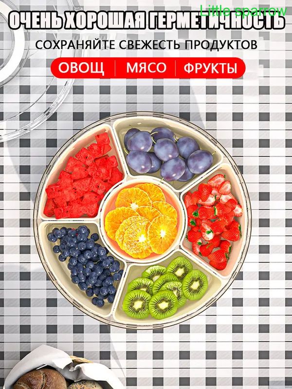 Гастроемкость горчичного цвета, 795 г, без крышки, для хранения, транспортировки и заморозки пищевых продуктов — фото 1