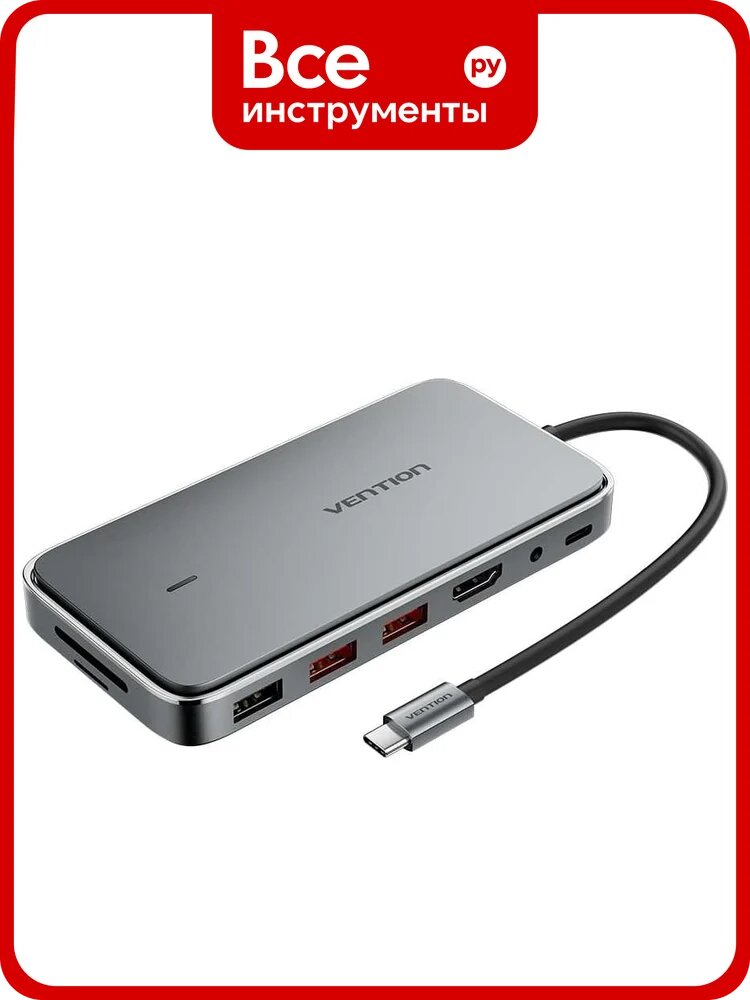 Мультифункциональный хаб VENTION USB Type C 9 в 1, шт. TPYBB