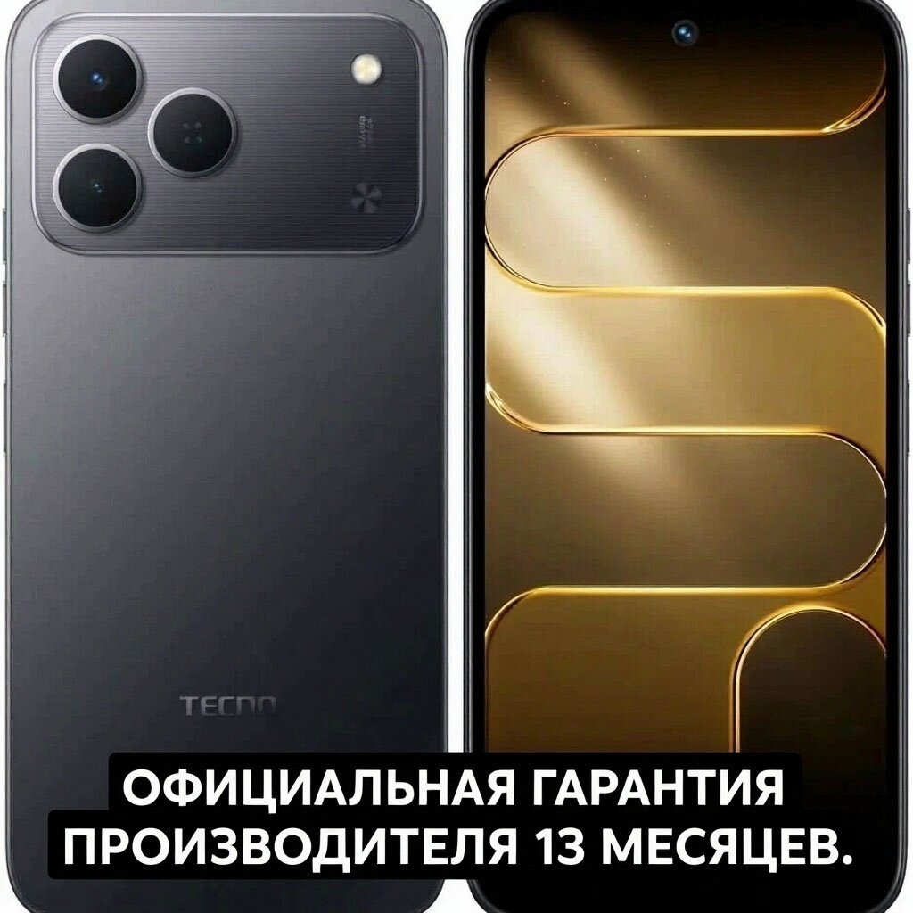 Смартфон Tecno SPARK 50 6/128GB, Dual nano SIM, Ink Black (черный )