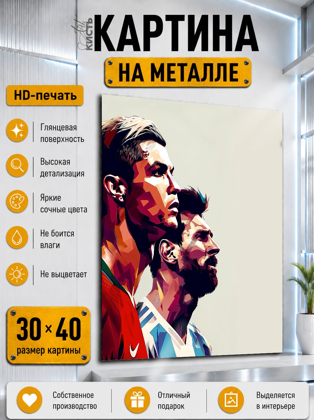 Картина на металле Воин спарта гладиатор 30x40
