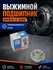 Подшипник выжимной 2123