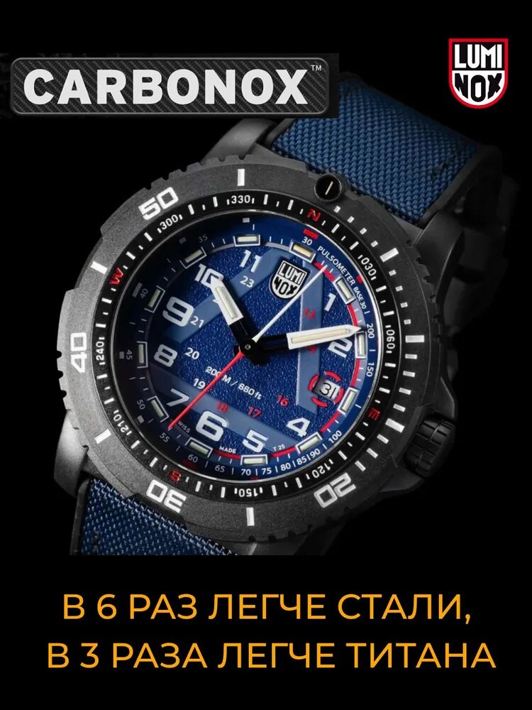 Luminox Смарт-часы, 45mm — фото 1