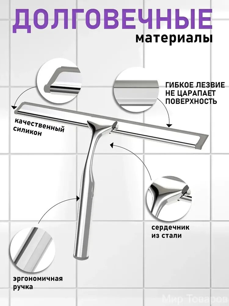 Стеклоочиститель, 1 шт — фото 1