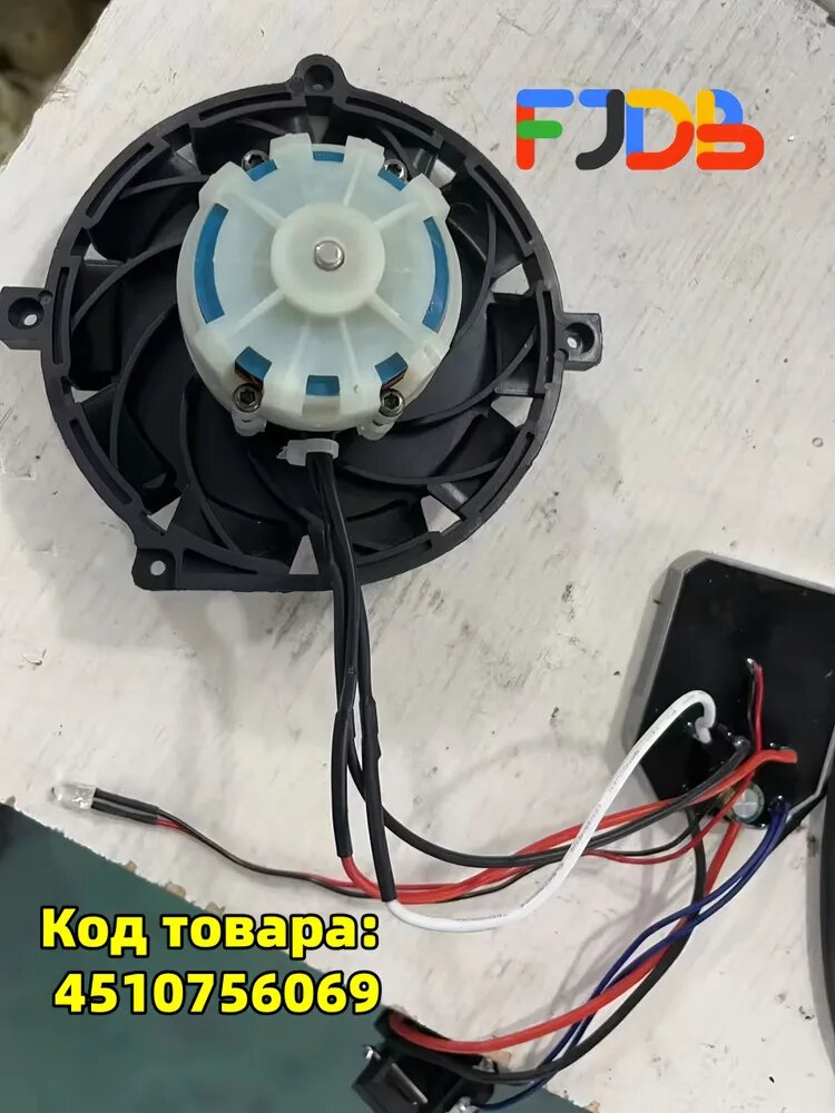 Аксессуары для пылесосов; бесщеточный двигатель модели 4815 (с лопастями)