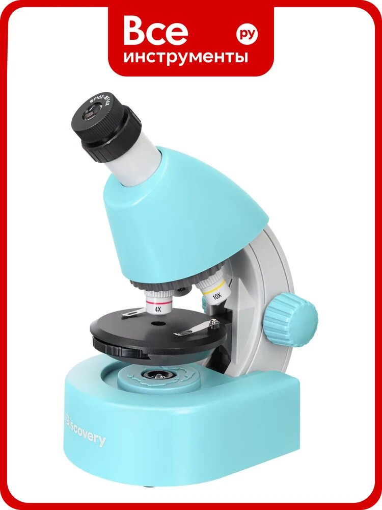 Микроскоп Levenhuk Discovery Micro Marine с книгой 77950