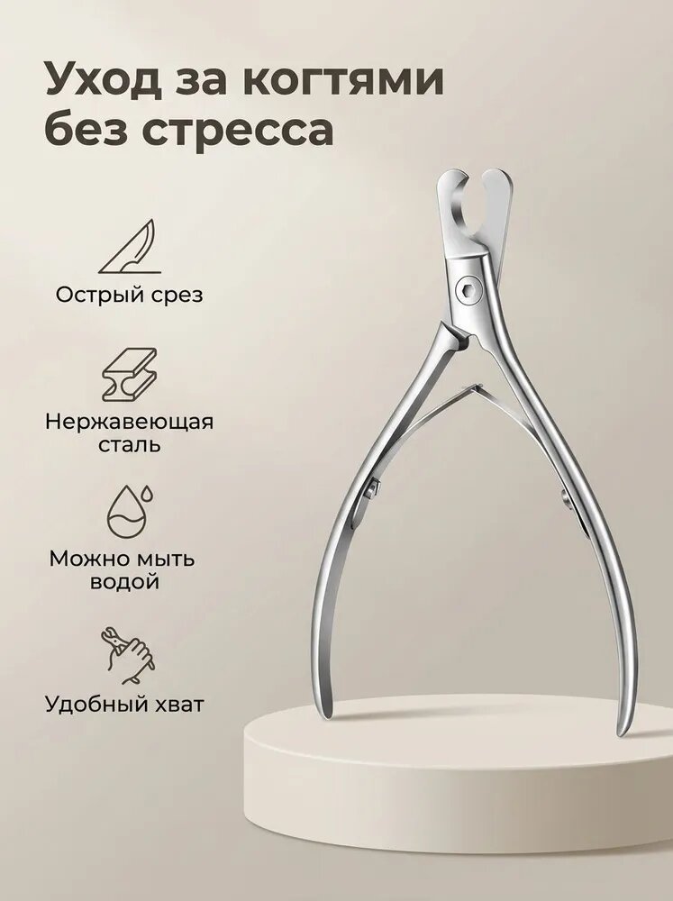 Когтерез для кошек и собак из нержавеющей стали, ножницы для стрижки когтей питомцев, три размера для мелких и крупных пород, прочный инструмент для груминга