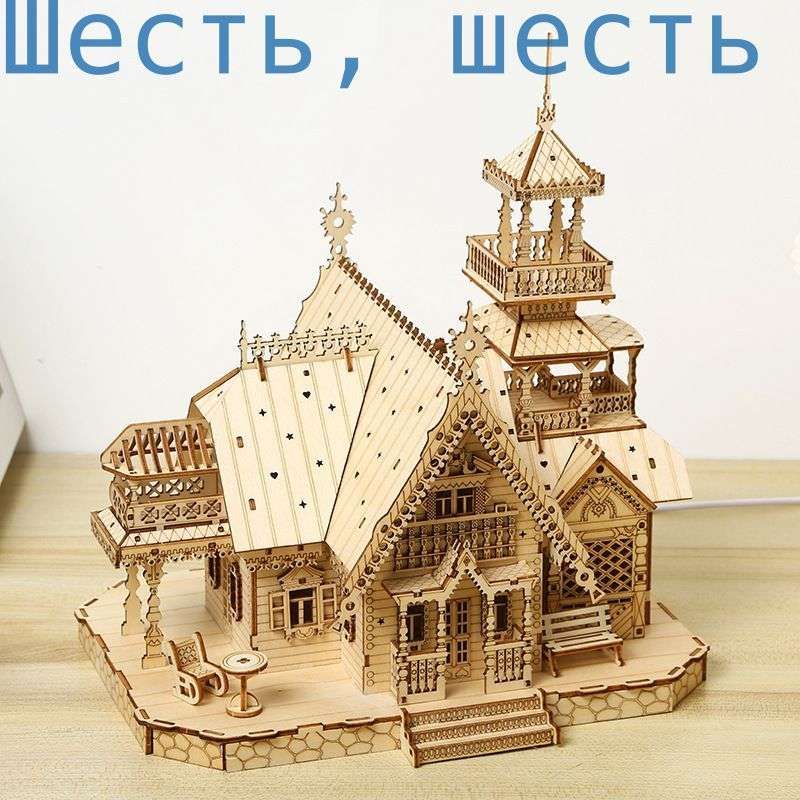 3D Деревянная головоломка-Ретро вилла