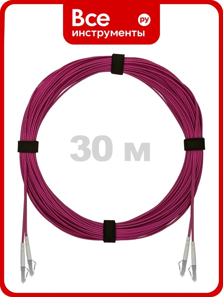 Патч-корд оптический ENGINOVA LC/UPC-LC/UPC MM (OM4) 2mm duplex LSZH, 30 м ENG-PC2.0-DX-2LCU-OM4-30m-LSZH-MG