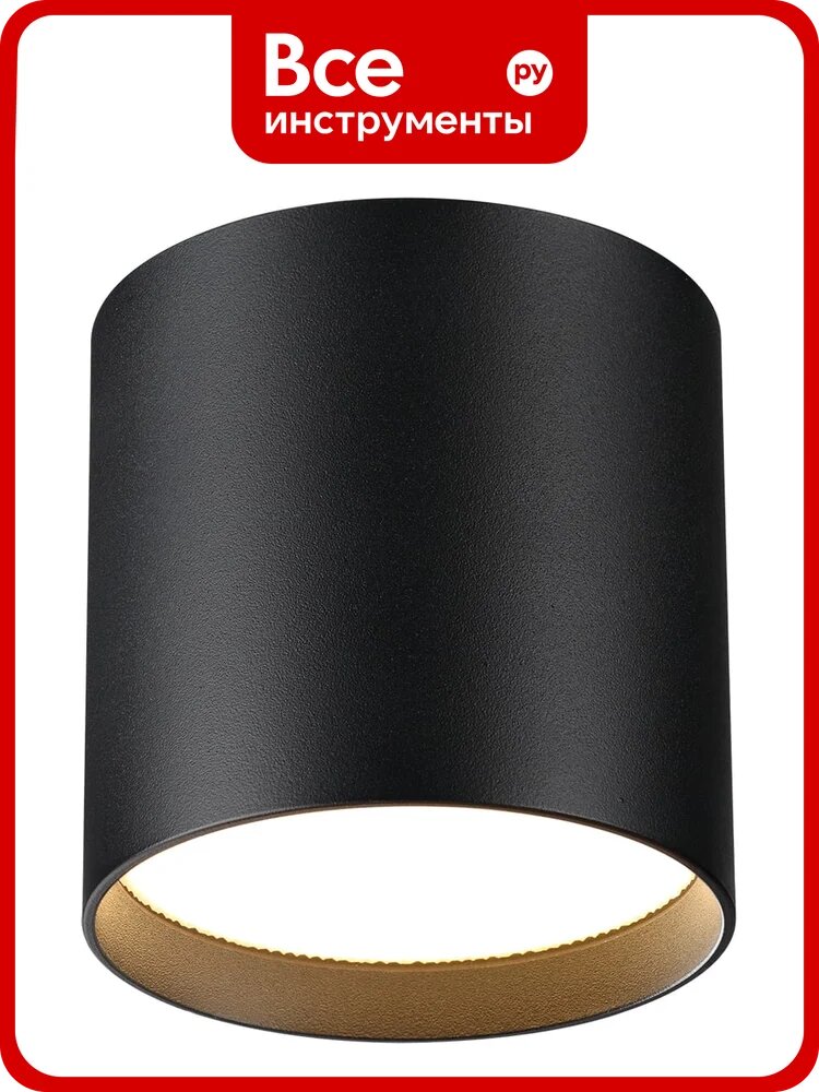 Потолочный светильник ODEON LIGHT OBEN LED 8W 7129/8CL