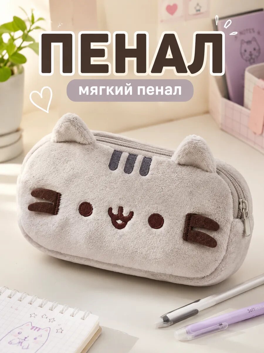 Пенал школьный для ручек Акула