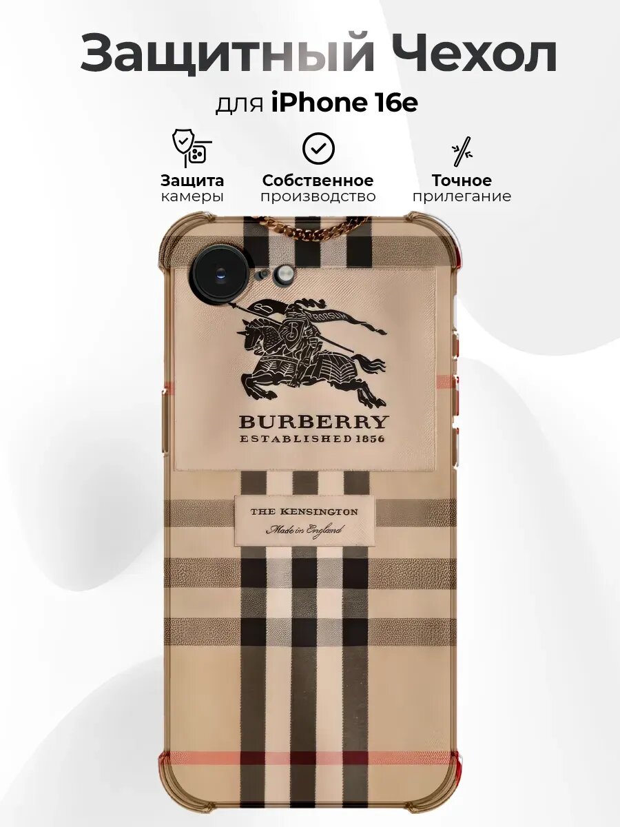 Чехол на IPHONE 16e с принтом BURBERRY