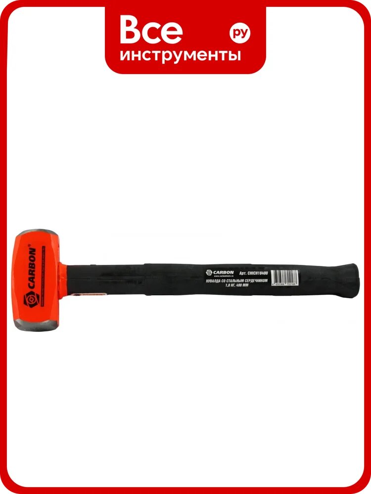 Кувалда с резиновой рукояткой и стальным сердечником Carbon 1.8 кг CHICH18400 086875