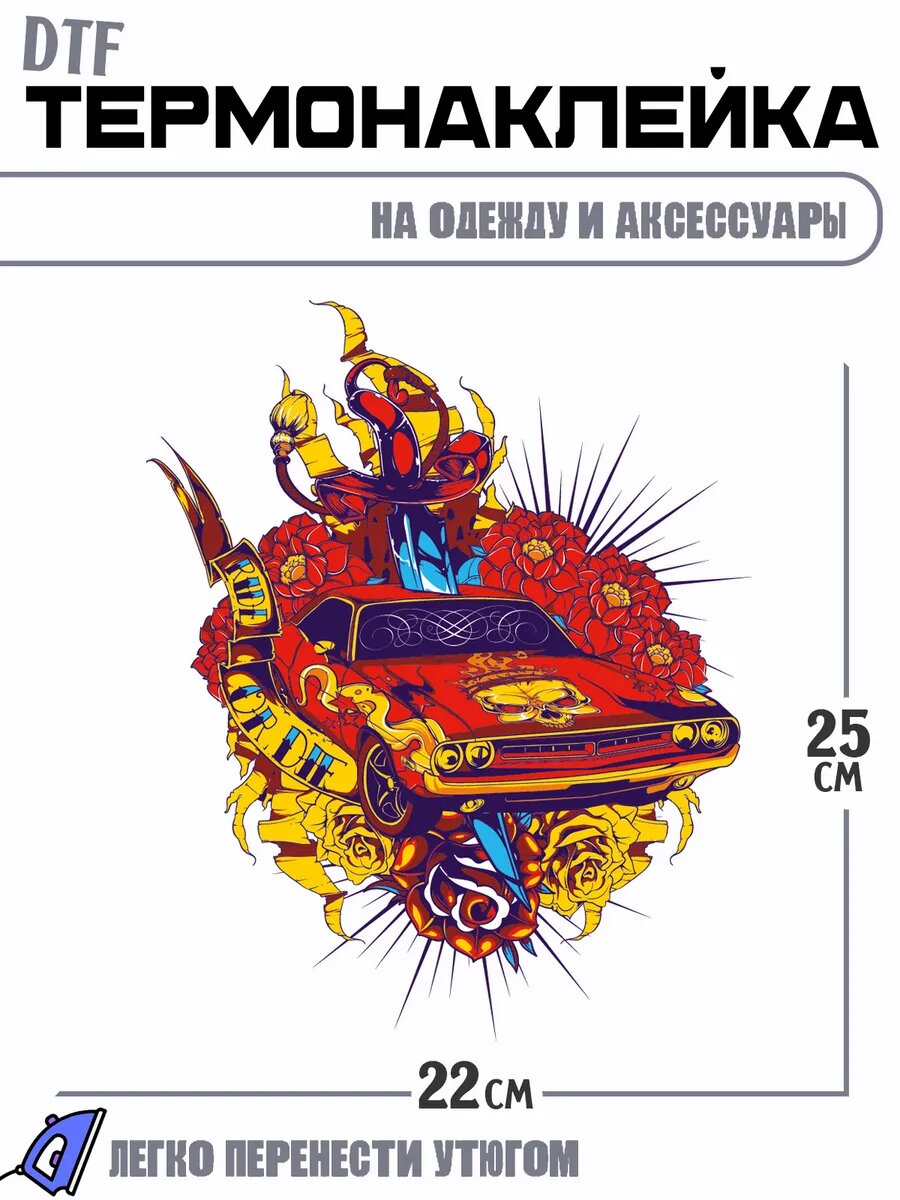 Термонаклейка мексиканский череп