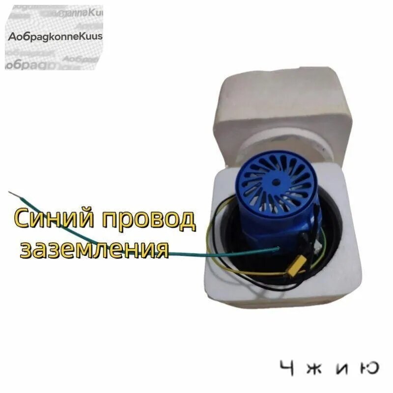Запчасть для пылесоса — фото 1