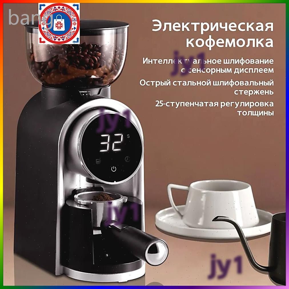Кофемолка g48i1e0u-bp8N_2026-6524656-607 150 Вт, объем 160 г