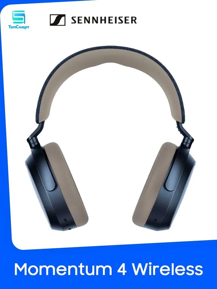 Sennheiser Наушники беспроводные с микрофоном Sennheiser Momentum 4 Wireless, Bluetooth, 3.5 мм, USB Type-C, голубой, синий