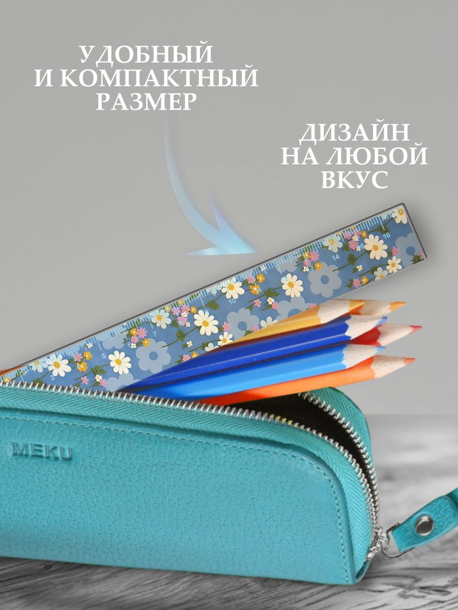 Линейка школьная Цветы - Природа — фото 1
